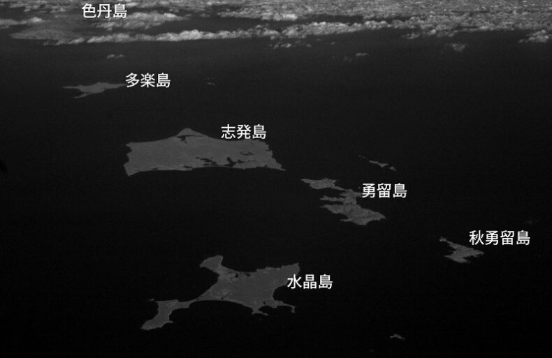 Habomai Islands (Visa Needed) - Hokkaido A4JP Travel Guide