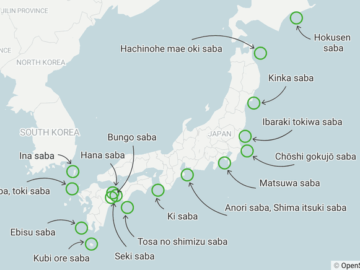 Mackerel - Saba - 鯖 - Hokkaido A4JP Travel Guide