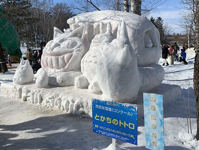 Obihiro Ice Festival 1/31-2/2 - Hokkaido A4JP Travel Guide