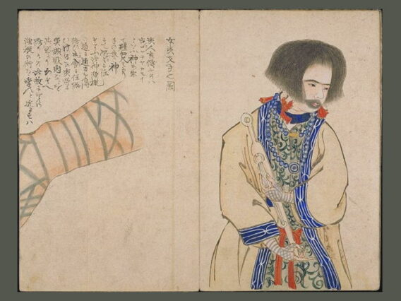 Ainu Textiles, Embroidery & Patterns | Hokkaido A4JP Travel Guide