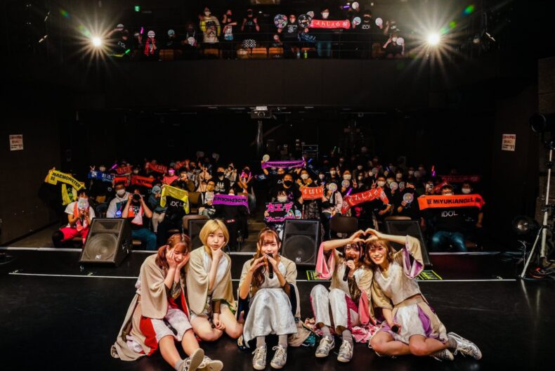 Cube Garden - Hokkaido A4JP Travel Guide