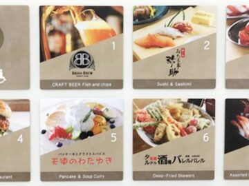 狸COMICHI(タヌキコミチ) - Hokkaido A4JP Travel Guide