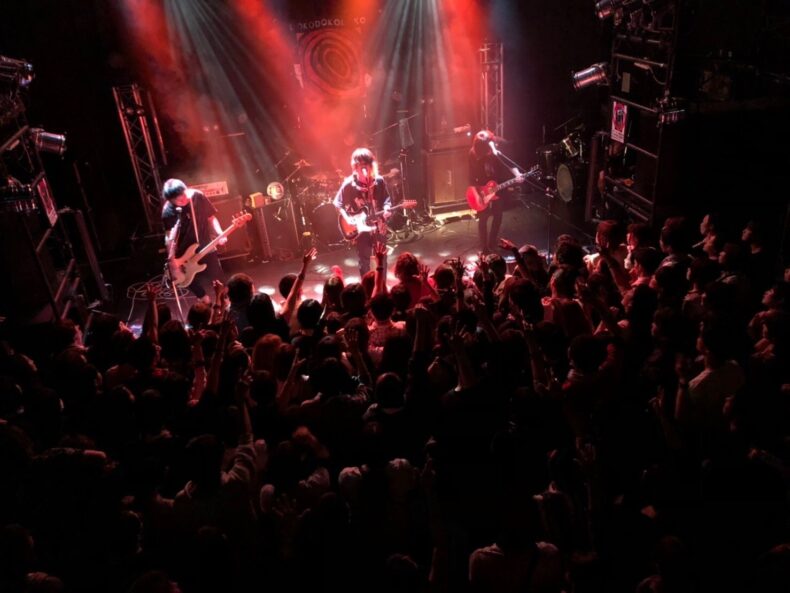 Sound Lab Mole - Hokkaido A4JP Travel Guide